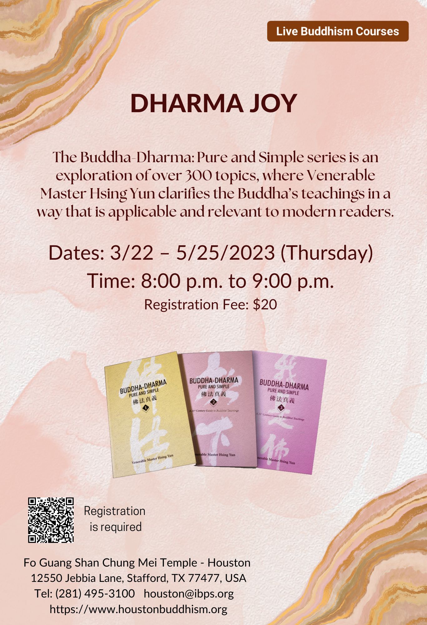 中美寺 Chung Mei Temple | 休斯頓佛光山中美寺 Fo Guang Shan Chung Mei Temple Houston